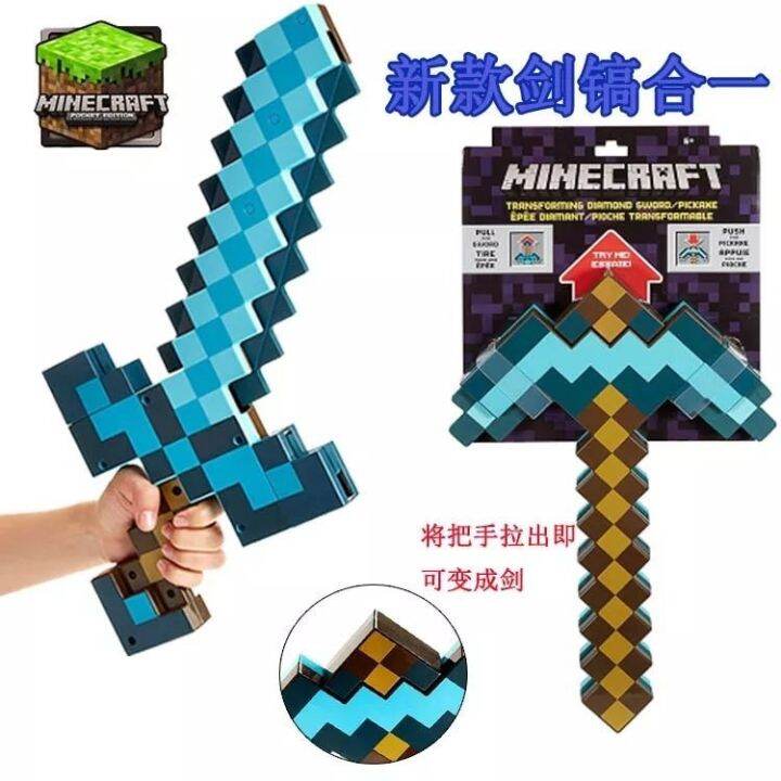 Minecraft Toy Sword Sword Pickaxe 2-in-1 Plastic Deformable Weapon Game ...