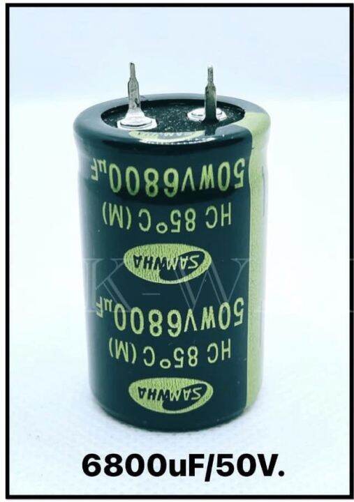 Capacitor ค่า 6800uF/50V. ยี่ห้อ Samwha ของแท้ | Lazada.co.th