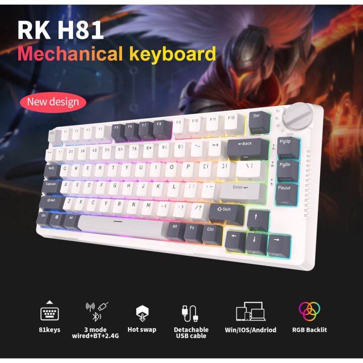 RK Royal Kludge RKH81 81 Key Gasket Structure Tri-mode RGB Wired ...