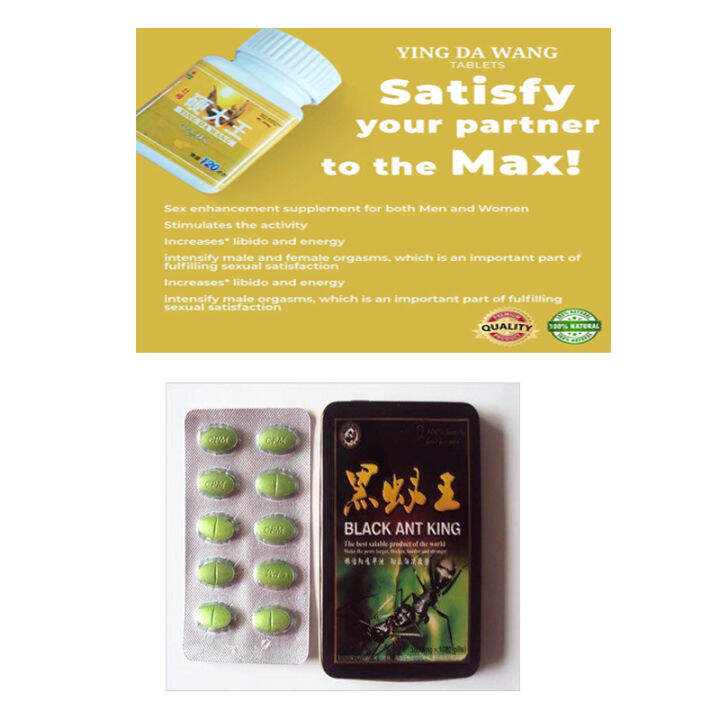 Ying Da Wang Plus Black Ant King | Lazada PH