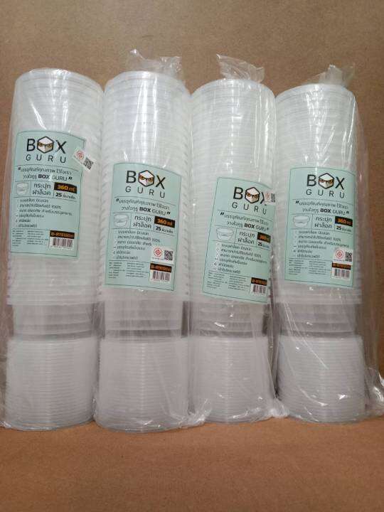 BOX GURU กระปุก กระปุกฝาล็อค กระปุกเข้าไมโคเวฟ PP ใส มี3ไซร์ ให้เลือก ...