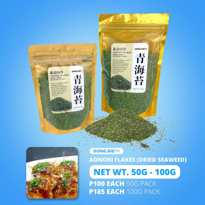 [50/100g] Aonori Flakes Dried Seaweed Powder | Lazada PH