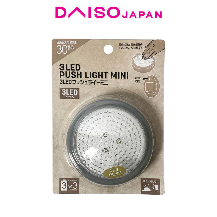 Daiso 3 LED Mini Push Round Light | Lazada PH