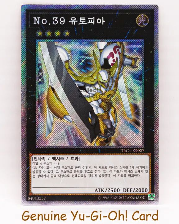 Number 39 Utopia - Yu-Gi-Oh Extra Secret Rare (KR) TRC1-KR007 | Lazada.co.th
