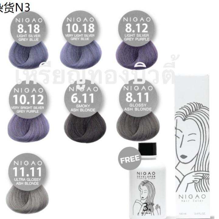 สีนิกาโอะโทนเทา ครีมเปลี่ยนสีผม สีผมนิกาโอะ Nigao Hair Color | Lazada.co.th
