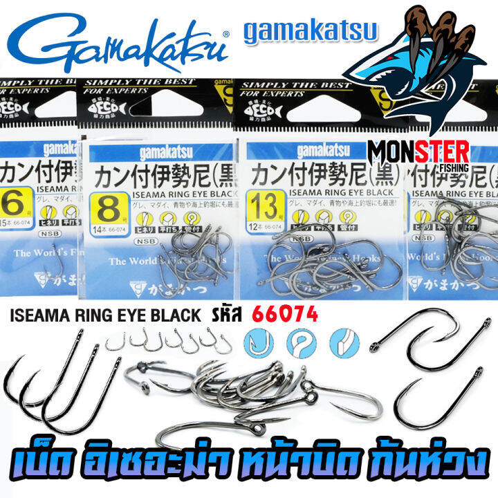 เบ็ดกามาคัตซึ Gamakatsu ISEAMA อิเซอะมาแบบบิดก้นห่วง รุ่น 66074 ของแท้ Made in Japan | Lazada.co.th
