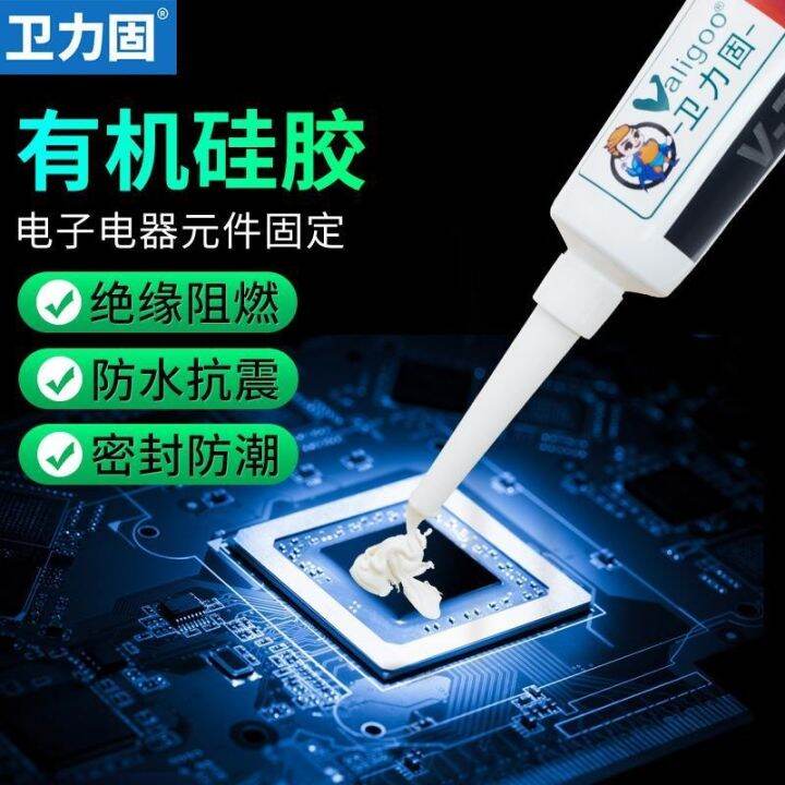704 silicone rubber white waterproof insulation sealing temmoku 705 ...