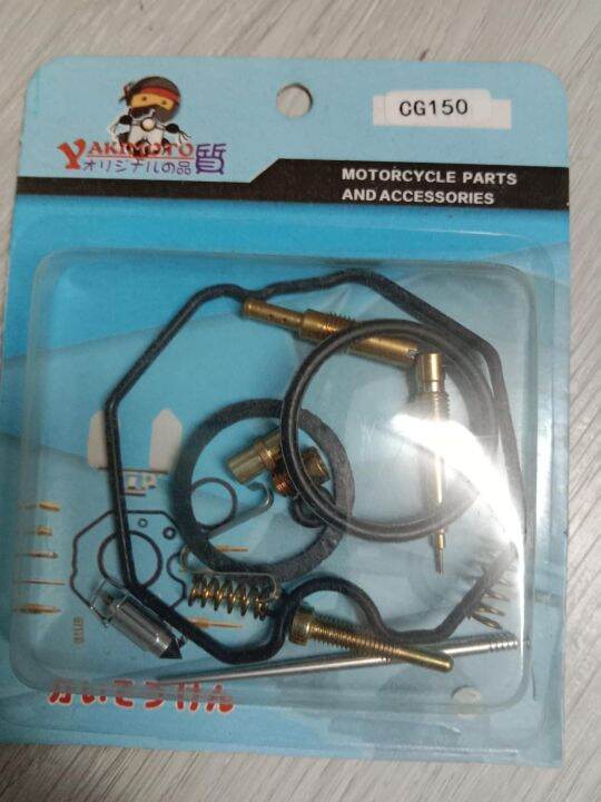 Carburator Repair Kit CG150 motorcycle | Lazada PH