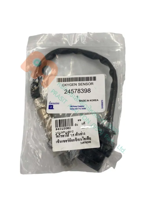 เซ็นเซอร์ออกซิเจนไอเสีย (ตัวล่าง) **แท้** เชฟโรเลต โคโลราโด 2015 ...