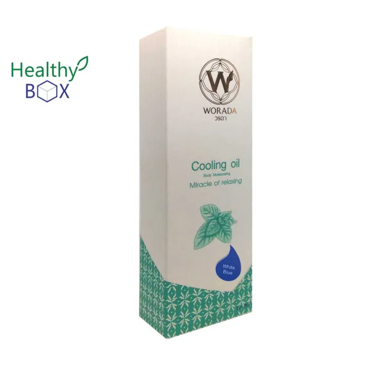 WORADA Cooling Oil 10 ml กลิ่น White Blue (V) | Lazada.co.th