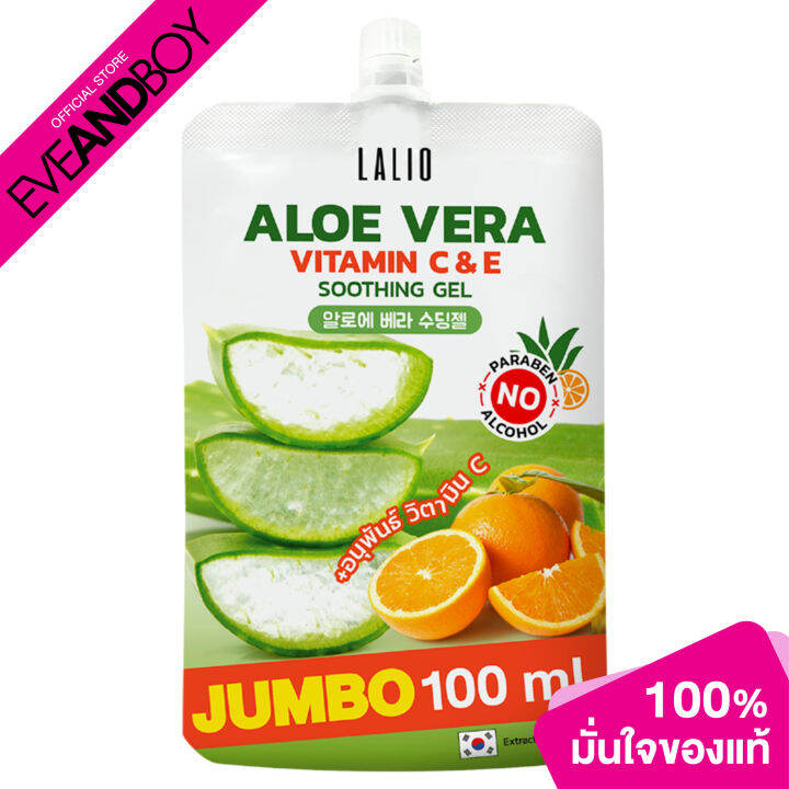 LALIO - Aloe Vera Vitamin C And E Soothing Gel (100ml.) เจลบำรุงผิว ...