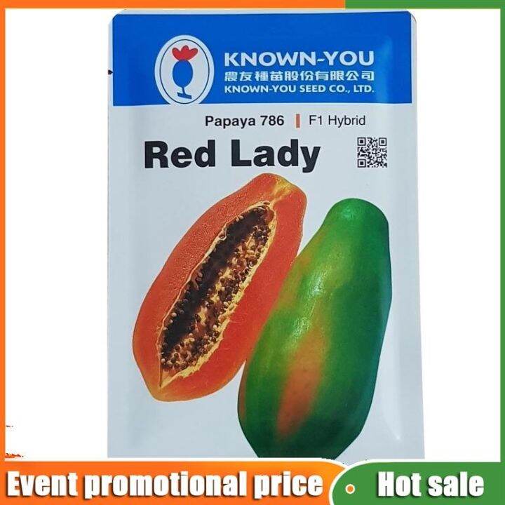 Papaya Red Lady F1 Hybrid Seeds by Known You 2g 100 to 150 seeds Larger Pack | Lazada PH
