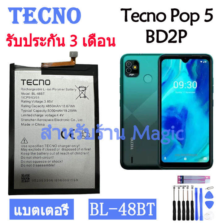 (AAc mobile) แบตเตอรี่ แท้ Tecno Pop 5 BD2P POP5 แบต battery BL-48BT ...