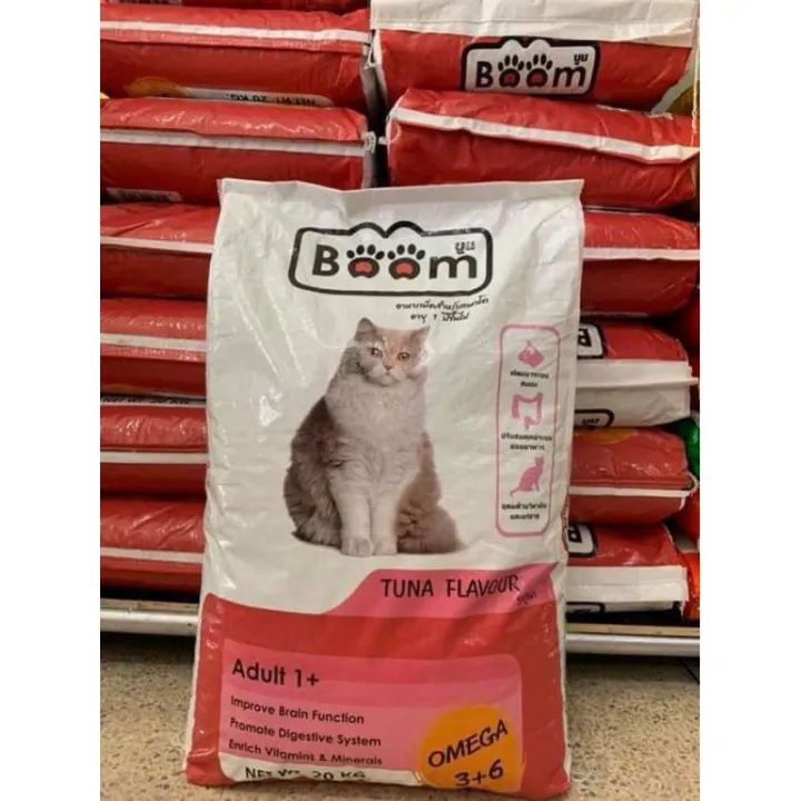 [ลด50%] ล้างสต๊อก!! อาหารแมวBOOMรสปลาทูน่า20 kg. | Lazada.co.th