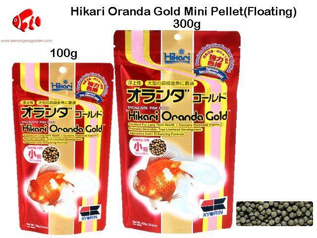 Hikari Oranda Gold Mini Pellet 100g / 300g | Lazada