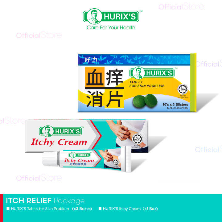 HURIX's Itch Relief Package | Lazada