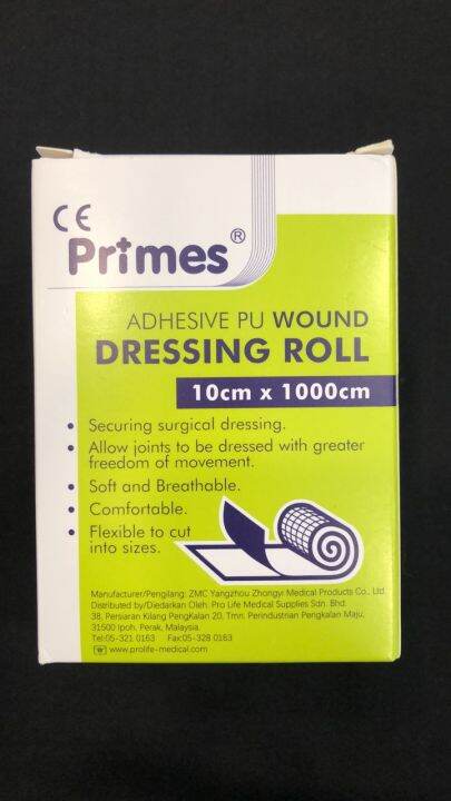 PRIMES ADHESIVE PU WOUND DRESSING ROLL 10CM X 1000CM | Lazada