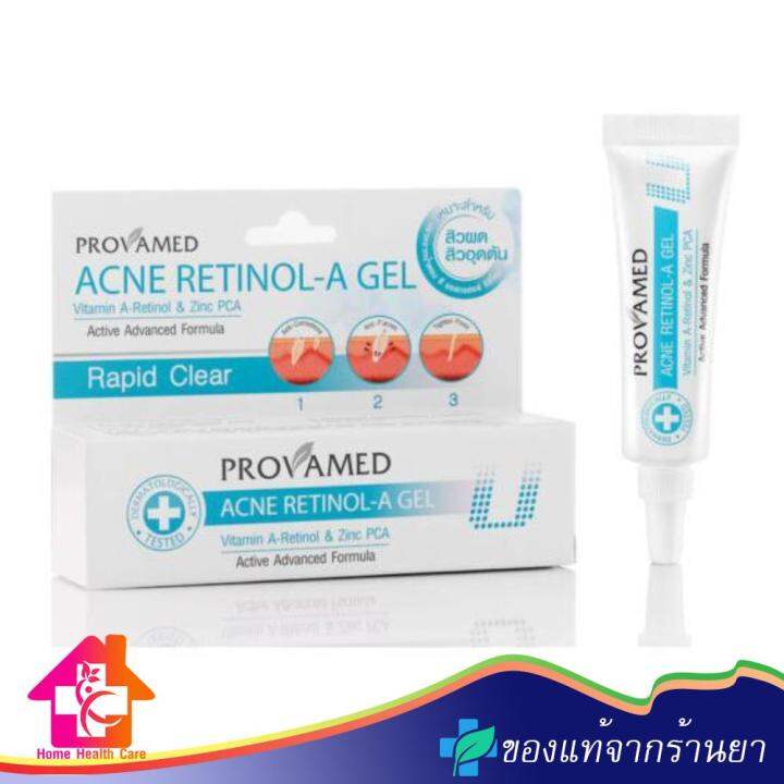 Provamed Acne Retinol A Gel 10g. เจลสำหรับรอยแผลสิว ช่วยให้ผิวแลดูเรียบ ...
