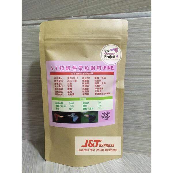 (LUZON SELLER) AA ANA TAIWAN FEEDS 100G FINE QUALITY GUPPY MOLLY BETTA ...