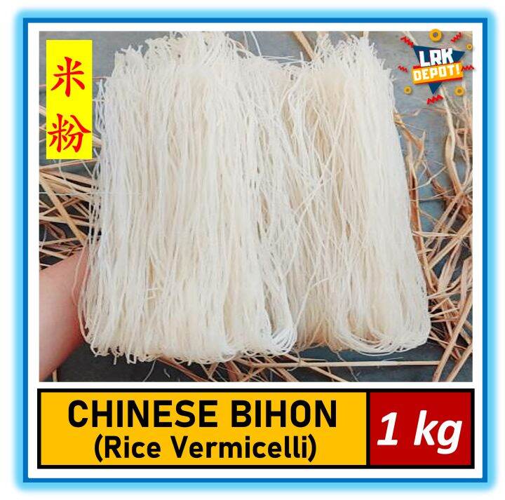 Chinese Bihon Rice Vermicelli (1 kg / One Kilo) - High Quality China ...