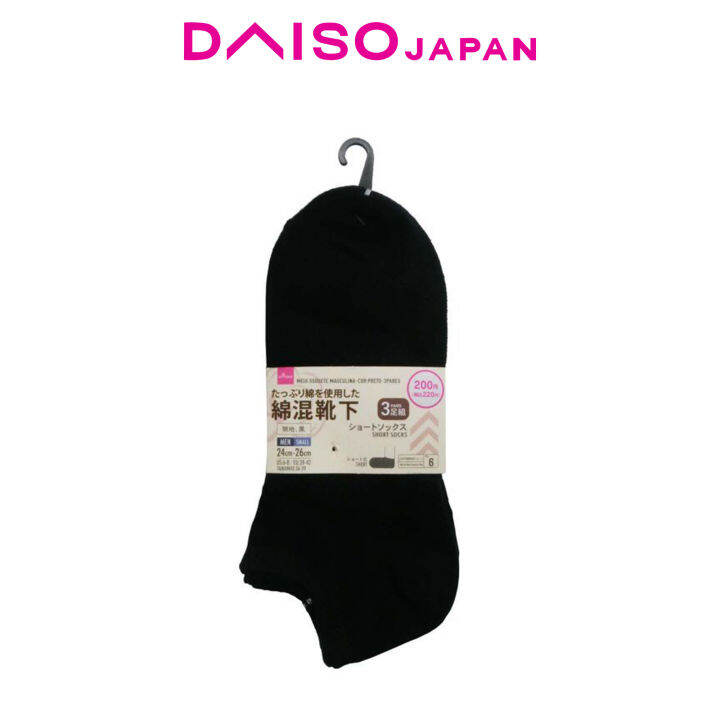 Daiso Short Socks 3pairs | Lazada PH