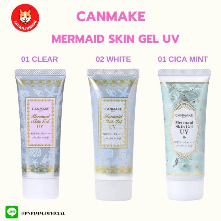 Canmake Mermaid Skin Gel UV SPF50/PA++++ แคนเมค เมอร์เมด สกิน เจล ยูวี ครีมกันแดด 40 g. | Lazada ...