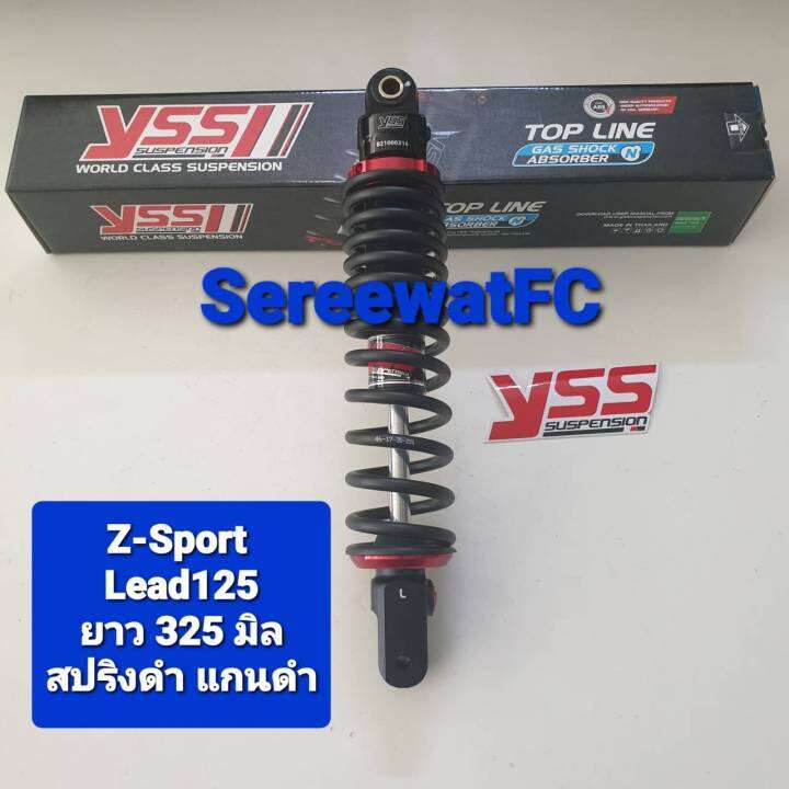 ส่งฟรี โช้คหลัง YSS Lead125 ปี 21- 2V ยาว 325 มิล และ ปี 22 - 4V ยาว 330 มิล Z-Sport ของแท้ 1 ...