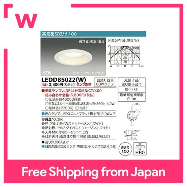 TOSHIBA RIGHTEC LED Unit Flat Type High Airtight SB Downlight 60W พร้อมรูฝังตัว100,สีขาว ...