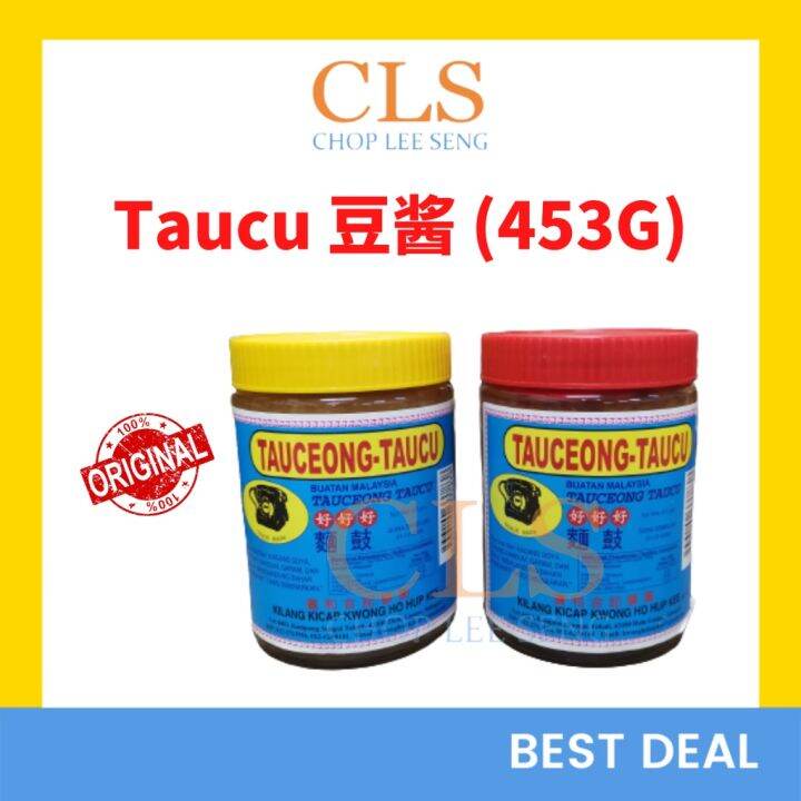 CLS TauCeong Taucu Kicap Tauchu Bean Sauce Halus Kasar 豆酱 面鼓 豆瓣酱 453G ...