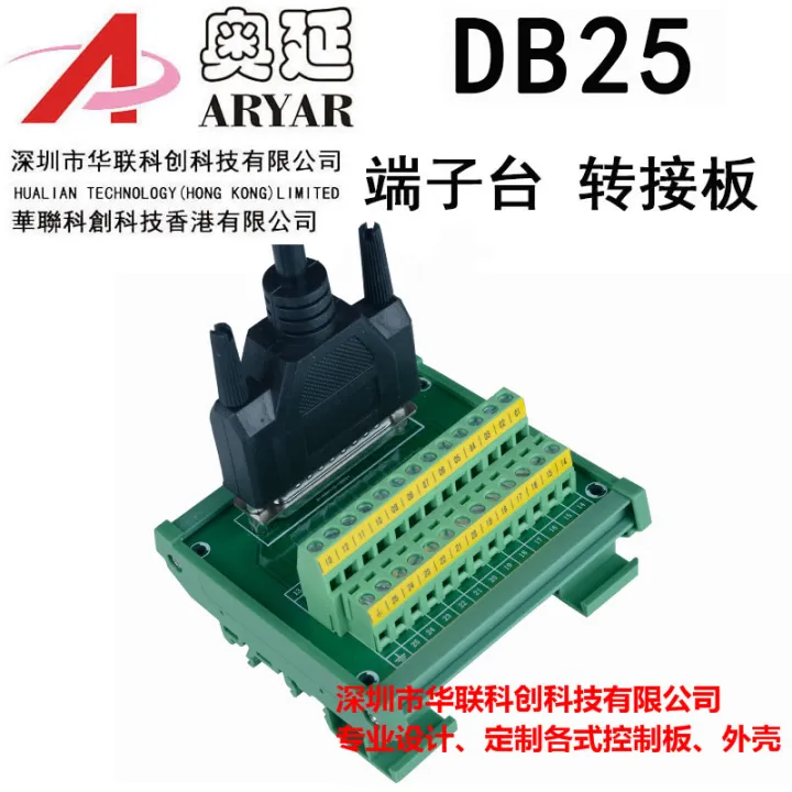 Db25 Parallel Port Adapter Terminal Adapter Plate Dr25 Solderless