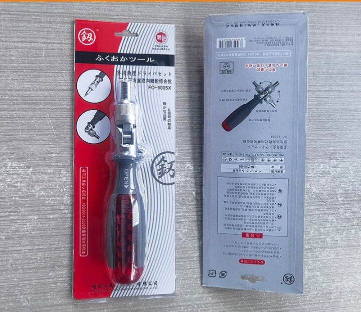 Tovit tuốc tô vít nam châm nhiều đầu chỉnh góc đảo chiều đa năng Nhật ...