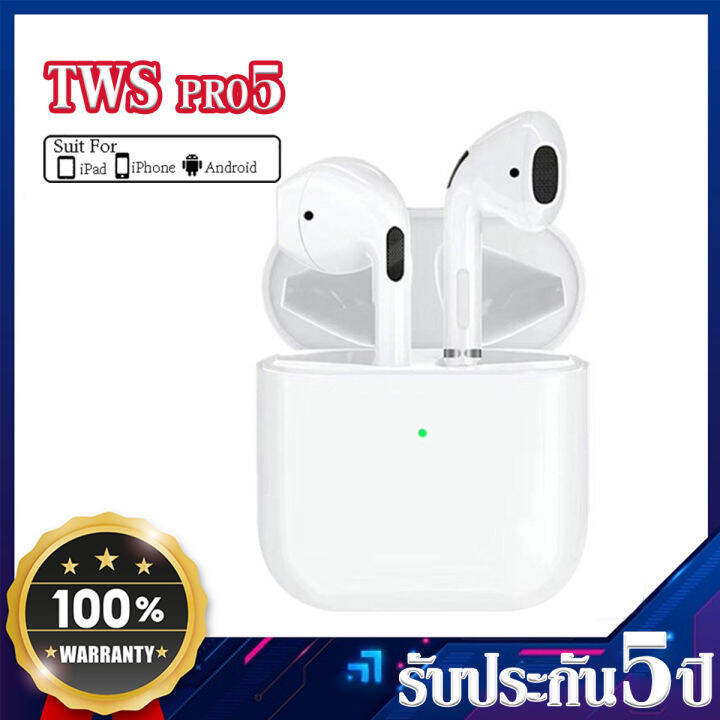 【พร้อมส่ง】 MINI หูฟังบลูทูธ TWS PRO5 True Wireless bluetooth 5.0 ...