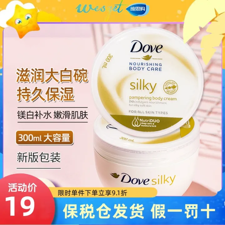 Dove body milk female xia men long stay joss-stick joss-stick body ...