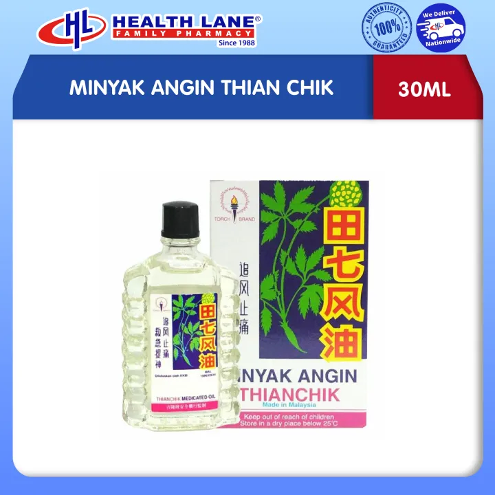 MINYAK ANGIN THIAN CHIK 30ML | Lazada