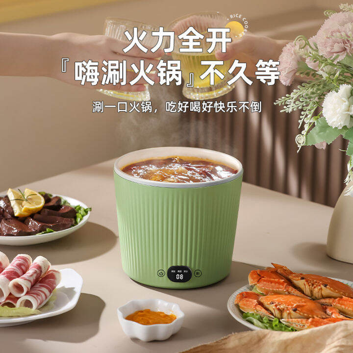 Mandoudou Smart Claypot Rice Rice Cooker Instant Noodle Pot Electric ...