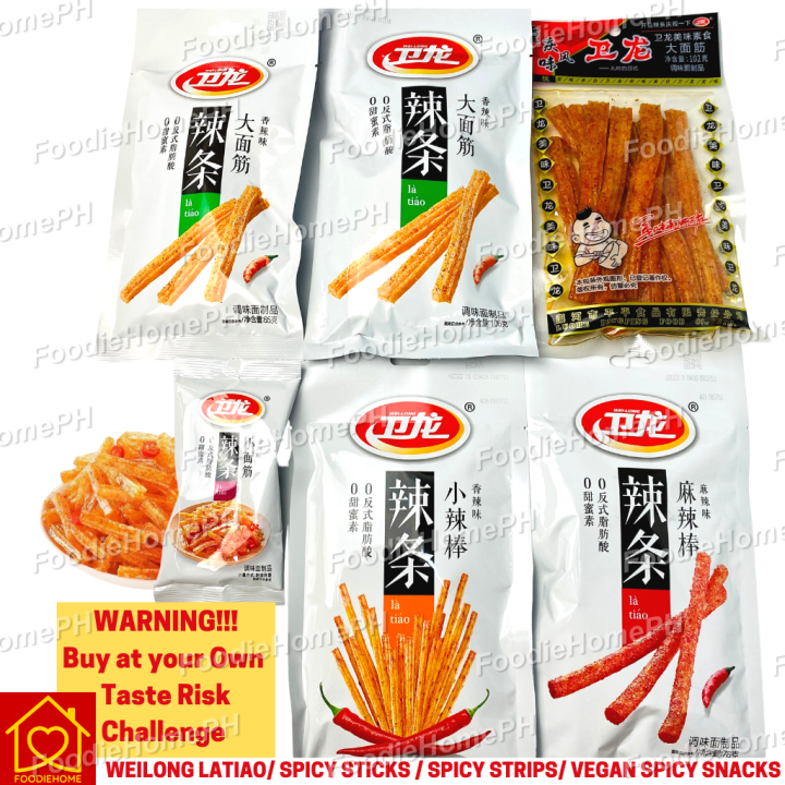 Weilong Latiao Spicy latiao snacks spicy strips vegan spicy food thick ...