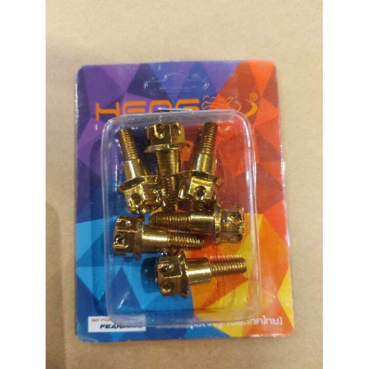 CVT BOLTS Flower type - HENG | Lazada PH