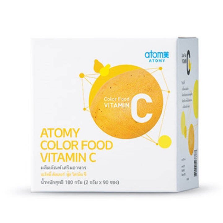 Atomy Color Food Vitamin C - อะโทมี่ คัลเลอร์ ฟู้ด วิตามินซี [1x90 ซอง ...