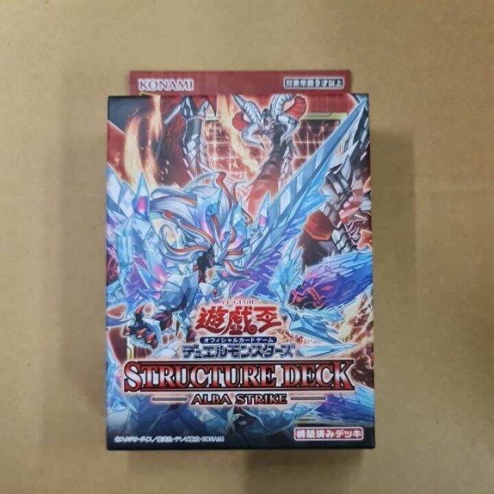 Yu-Gi-Oh! Yugi SD43 Structure Deck Alba Strike | Lazada.co.th