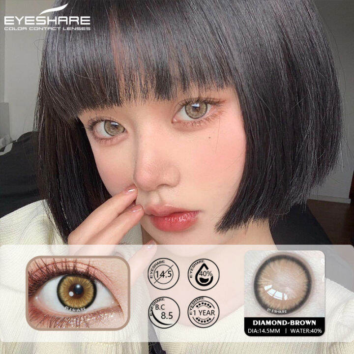 【COD&Free lens case】A pair of diamond-brown&gray/twinkle series colored ...