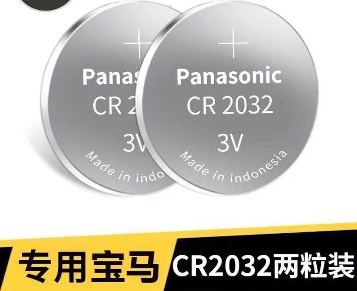 BMW original car key battery 1/3/5/7 series button electronic five ...