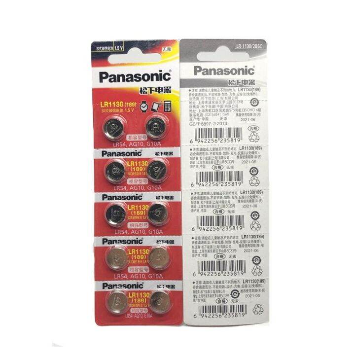 ถ่าน Panasonic LR1130 (189, AG10, LR54) 1.5V Alkaline Battery แพคเกทฮ่องกง(1 แพ็ค 10 ก้อน ...