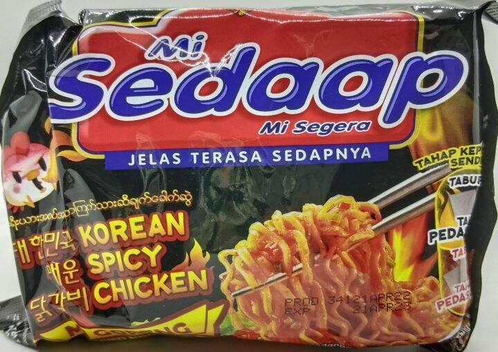 (PIECE) Black Mi Sedaap Korean Spicy Chicken Instant Noodles | Lazada PH