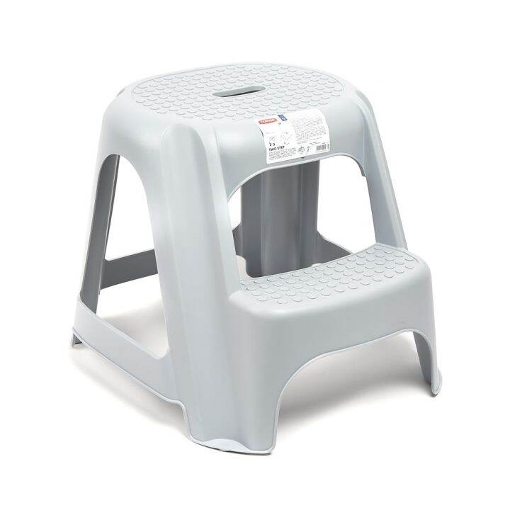 Curver 2-Step Stool | Lazada PH