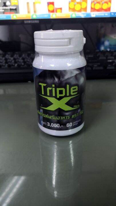 ผลิตภัณฑ์เสริมอาหารทริปเปิ้ลเอ็กซ์ Triple X ตรา TJ 60 เม็ด+ของแถม ส่ง ...