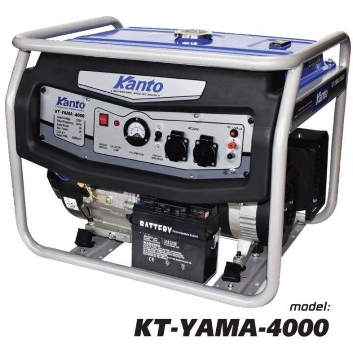เครื่องปั่นไฟ Kanto รุ่น KT-YAMA-4000 | Lazada.co.th