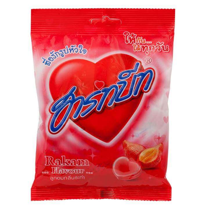 Hartbeat Strawberry Flavour Candy ฮาร์ทบีท ลูกอมกลิ่นสตรอเบอร์รี่ แพ็ค ...