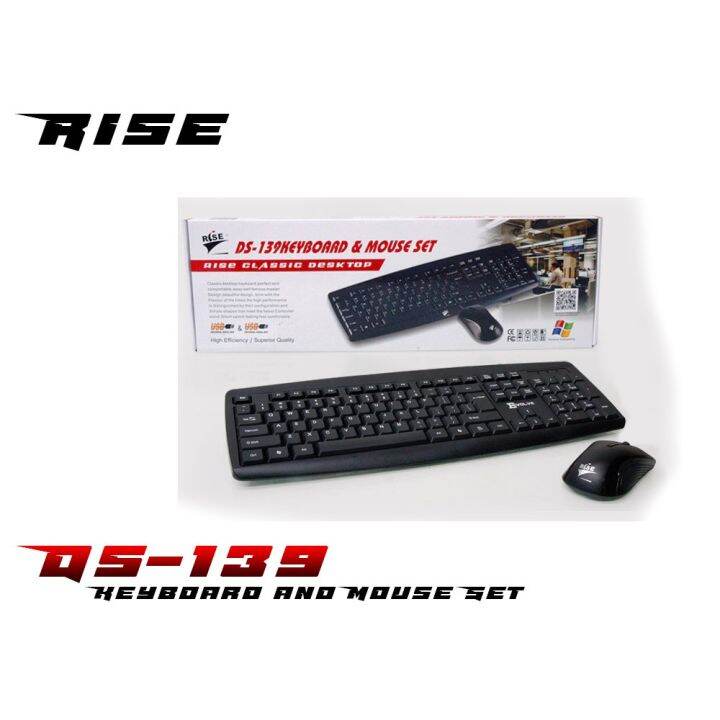 keyboard Rise DS-139 USB Keyboard and Mouse Bundle☸ | Lazada PH