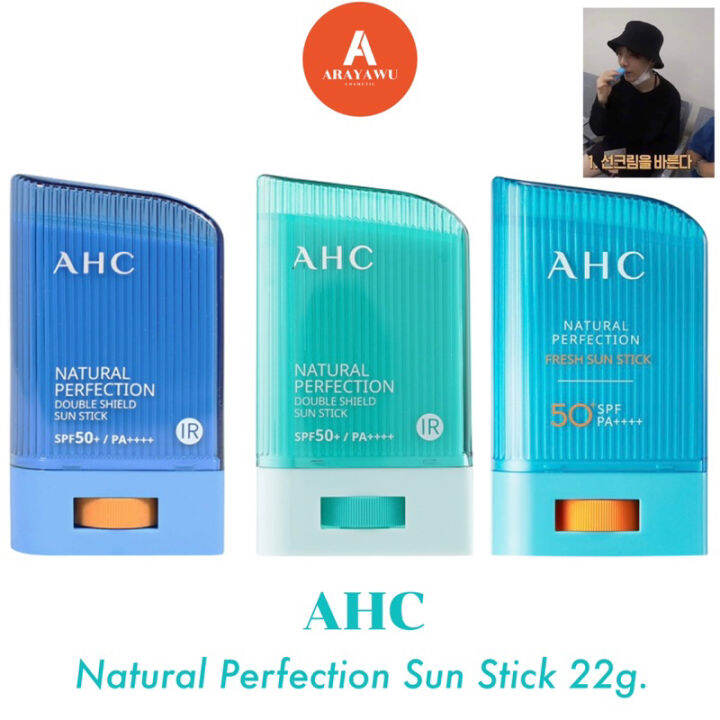 ( แท้/พร้อมส่ง) ไซส์ใหญ่ 🩵 AHC Natural Perfection Sun Stick SPF50+ PA++++ 22 g. | Lazada.co.th