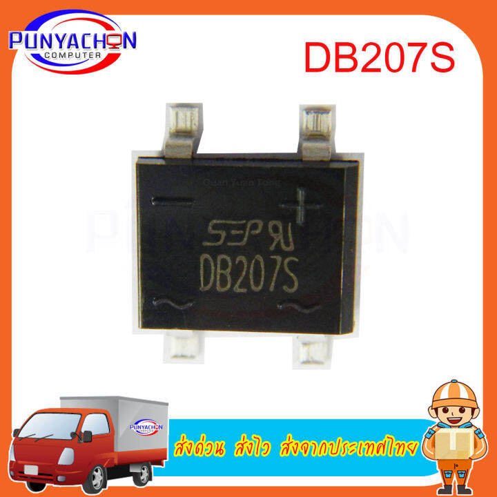 DB207S SMD SOP Bridge Rectifiers 1000V 2A new original ราคาต่อชิ้น ส่ง ...